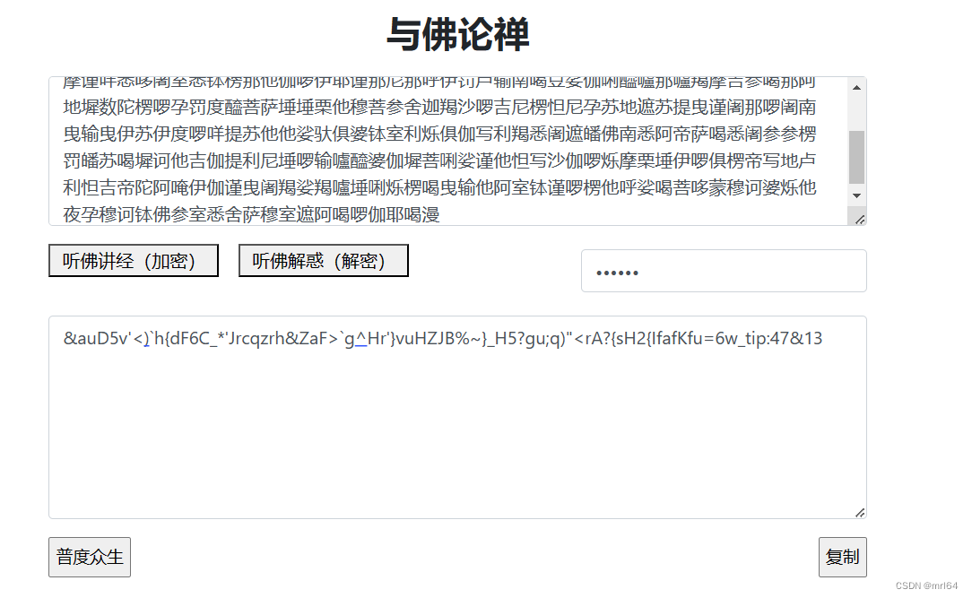 [NKCTF2023]web/misc/blockchain-wp-CSDN博客