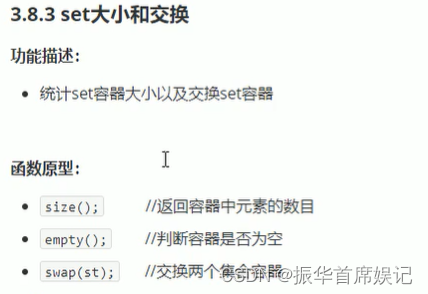C++泛型编程和STL（黑马程序员）_黑马程序猿 c++ stl-CSDN博客