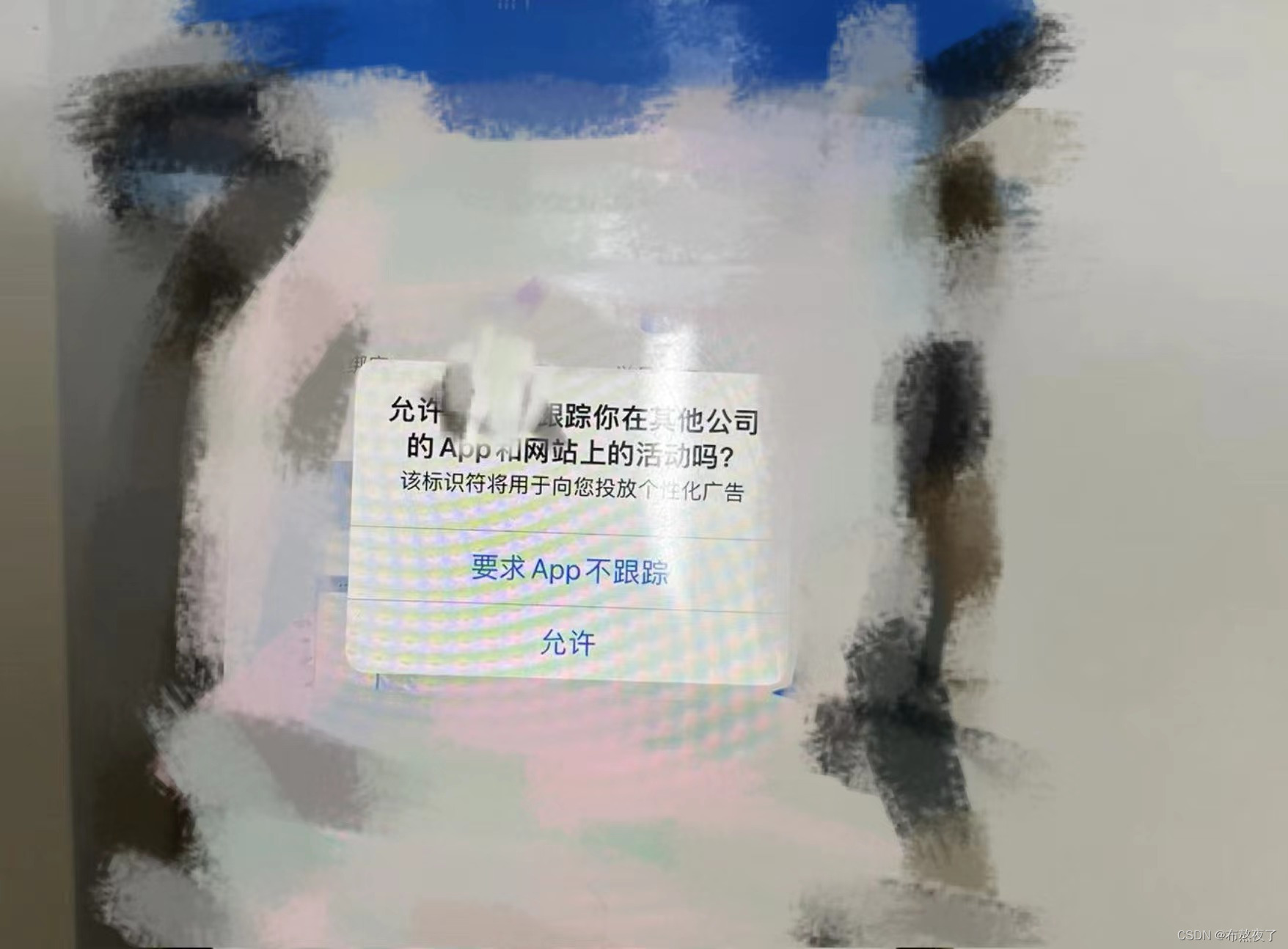 【ios】【swift】idfa（个性化广告投放标识符）请求实现swift获取idfa Csdn博客