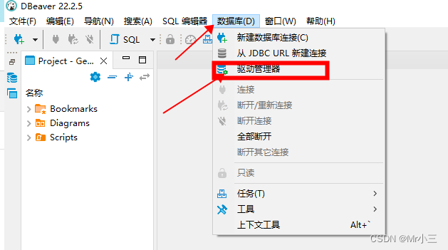 DBeaver clickhouse 时区不对 时间少了8小时_clickhouse时区问题-CSDN博客
