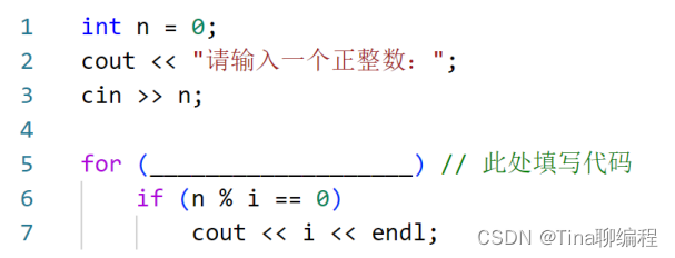 GESP C++ 2023年9月一级真题卷_问题描述所有个位数为k的正整数,以及所有k的倍数,都被小明称为“k幸运数”。-CSDN博客