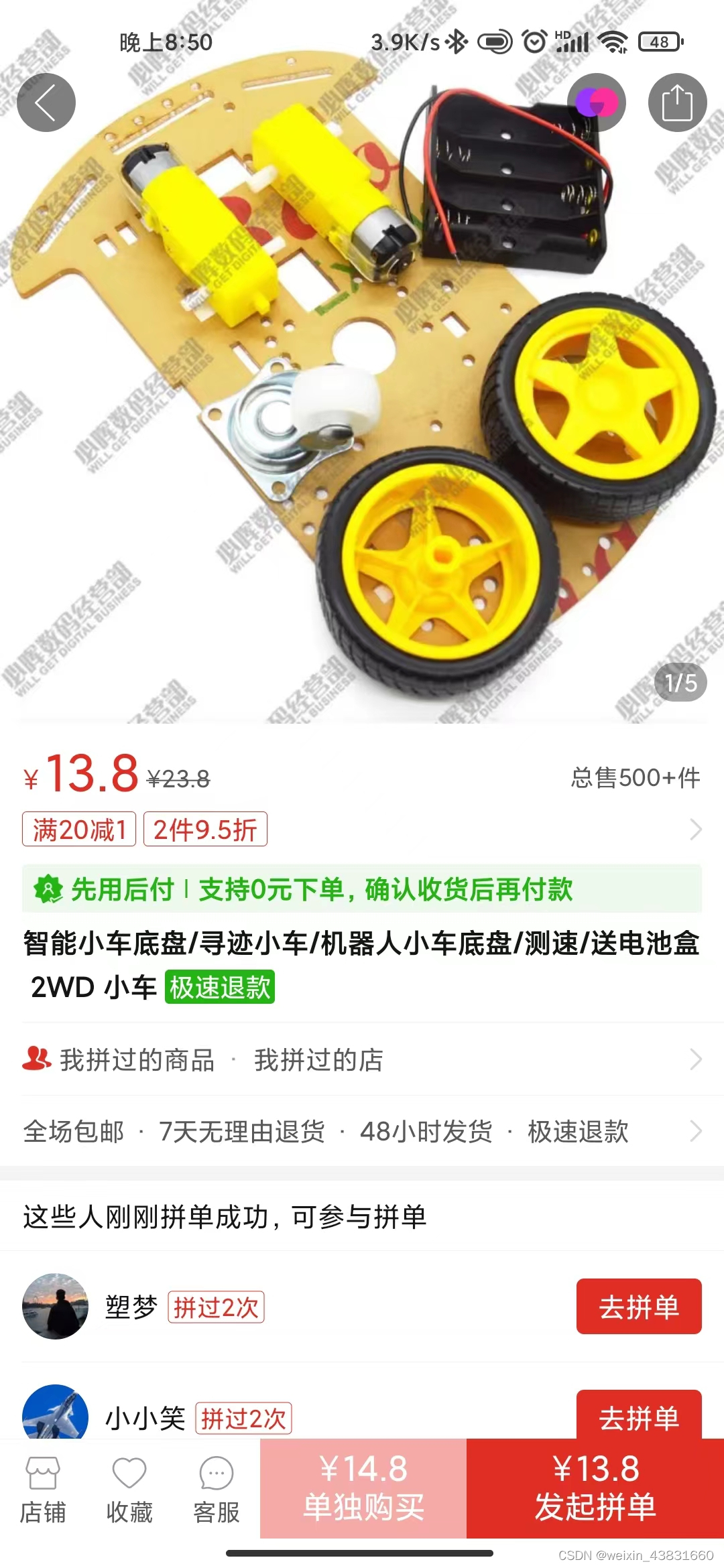 低成本小车 Esp32 Micropython Wifi 浏览器控制控制esp32 Pywifi 电机 Csdn博客