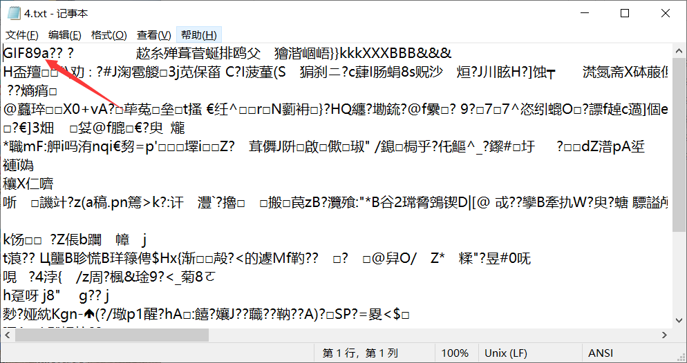 ctfshow 做题 MISC入门 模块1-10_ctfshow misc10-CSDN博客