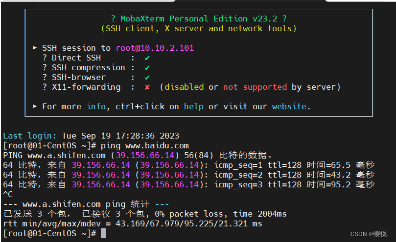 使用Mobaxterm远程root ssh登录虚拟机出现Access denied_mobaxterm access denied-CSDN博客