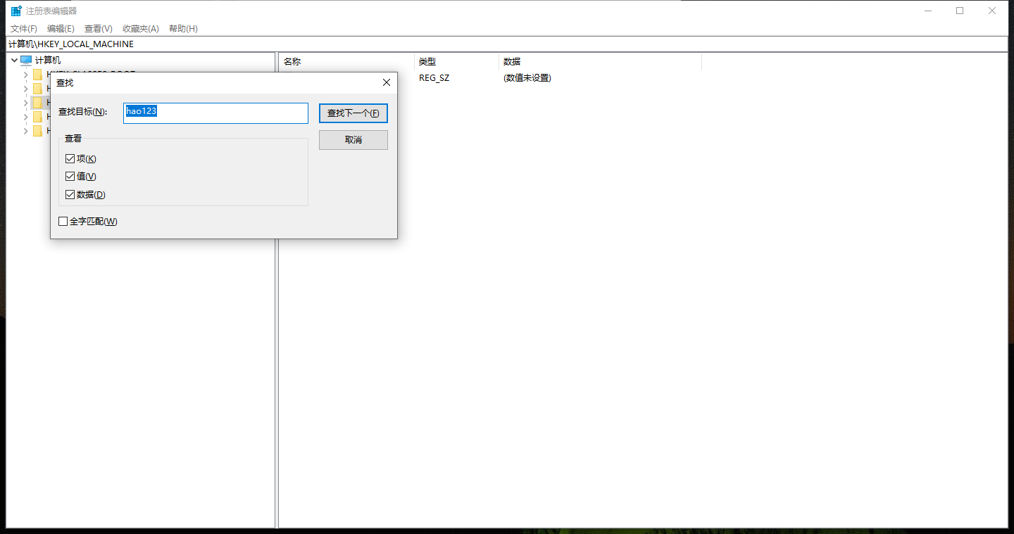edge启动页被hao123劫持解决办法（看红字）_edge浏览器hao123-CSDN博客