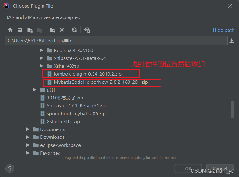 Idea Lombook和mybatiscodehelper安装和使用方法 插件 Mybatiscodehelperpro 版本 2 8 7 183 202 与当前版 Csdn博客