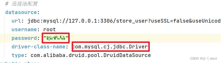postman 报503且java.sql.SQLException: Access denied for user ‘root‘@‘localhost‘_postman access ...