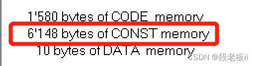 keil转IAR工程，程序运行Hardfault（RAM溢出）_keil编译超出ram怎么办-CSDN博客