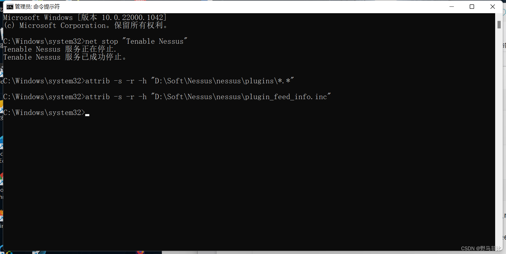 Windows卸载Nessus与安装Nessus_nessus卸载-CSDN博客
