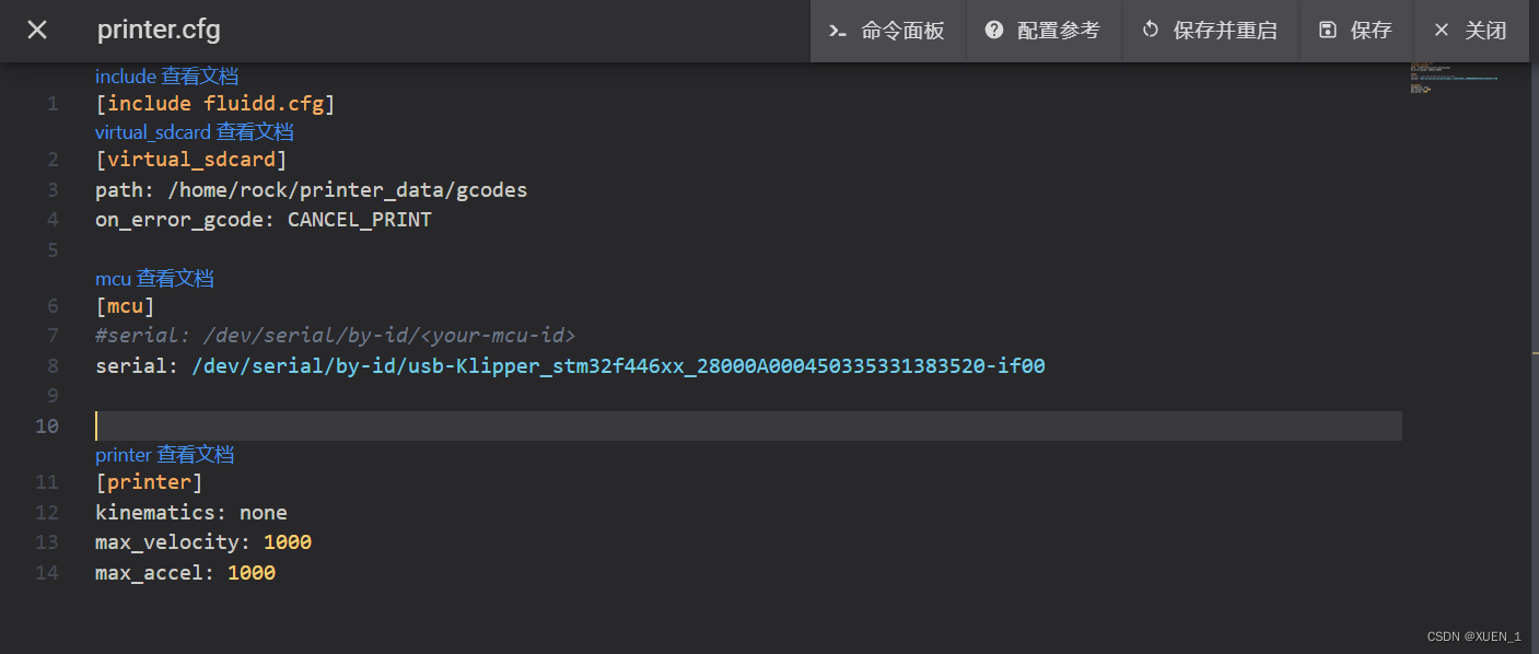 使用Rock Pi 3A 安装 Klipper 基于debian 11 以及BIGTREE Octopus主板刷写固件_klipper编译固件 ...