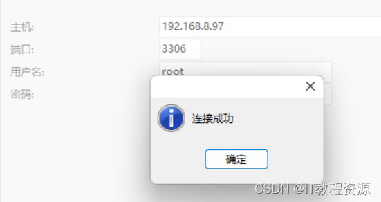mysql8.0提示is not allowed to connect to this MySQL server_mysql8 is not allowed to connect to ...