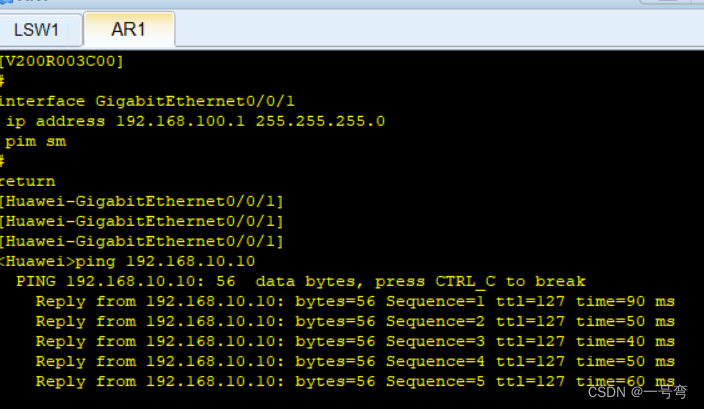 华为ensp---组播服务器实验_ensp组播实验-CSDN博客