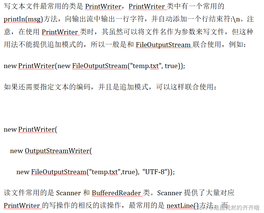 使用javafx的textfield实现简单对话框设计——互联网程序设计基础(1)javafx Textfield Csdn博客 0006