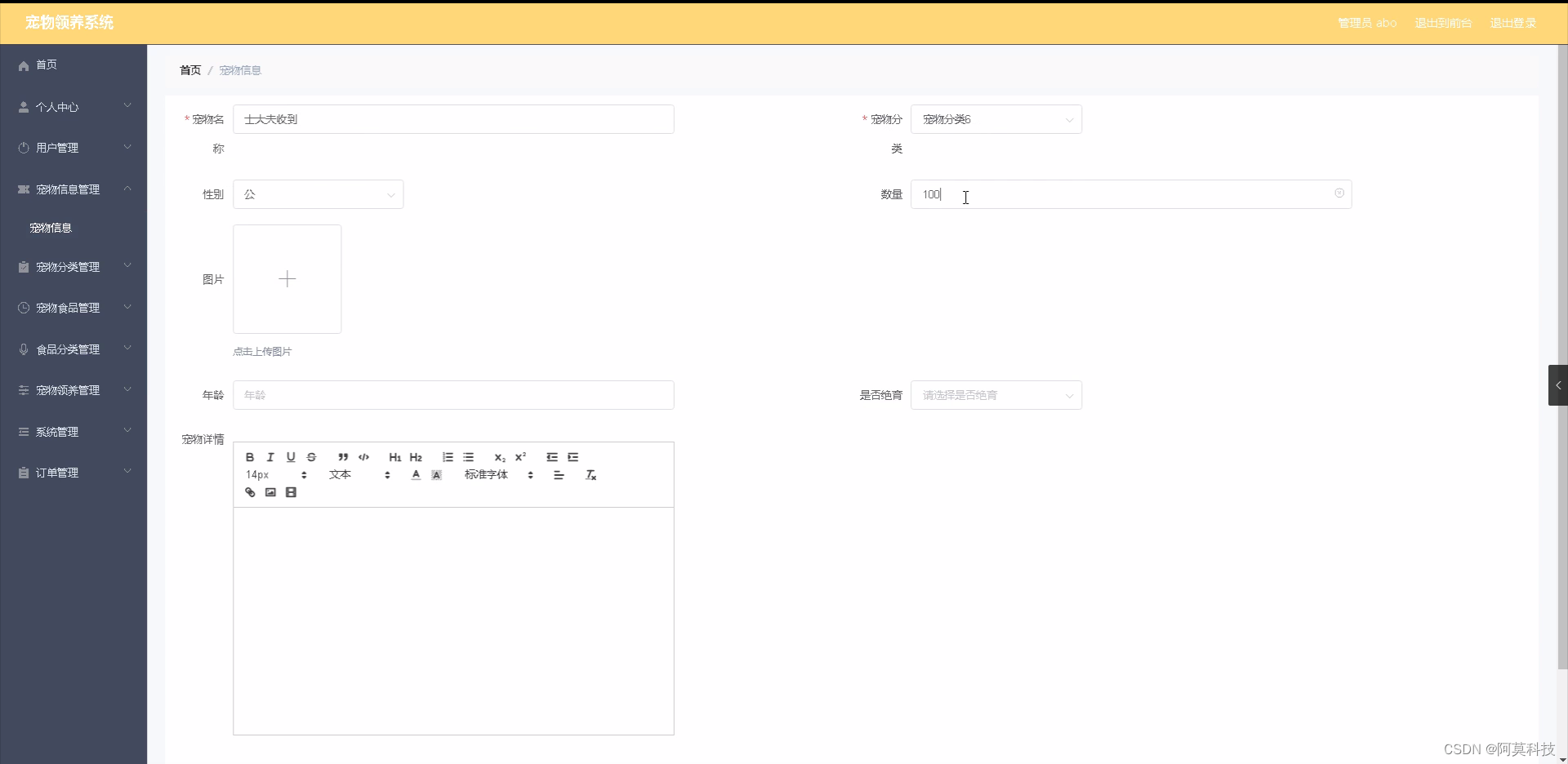 2023最新ssm计算机毕业设计选题大全(附源码lw)之java阳光学院校医院预约挂号平台32np3阳光学院2023年开题报告 Csdn博客