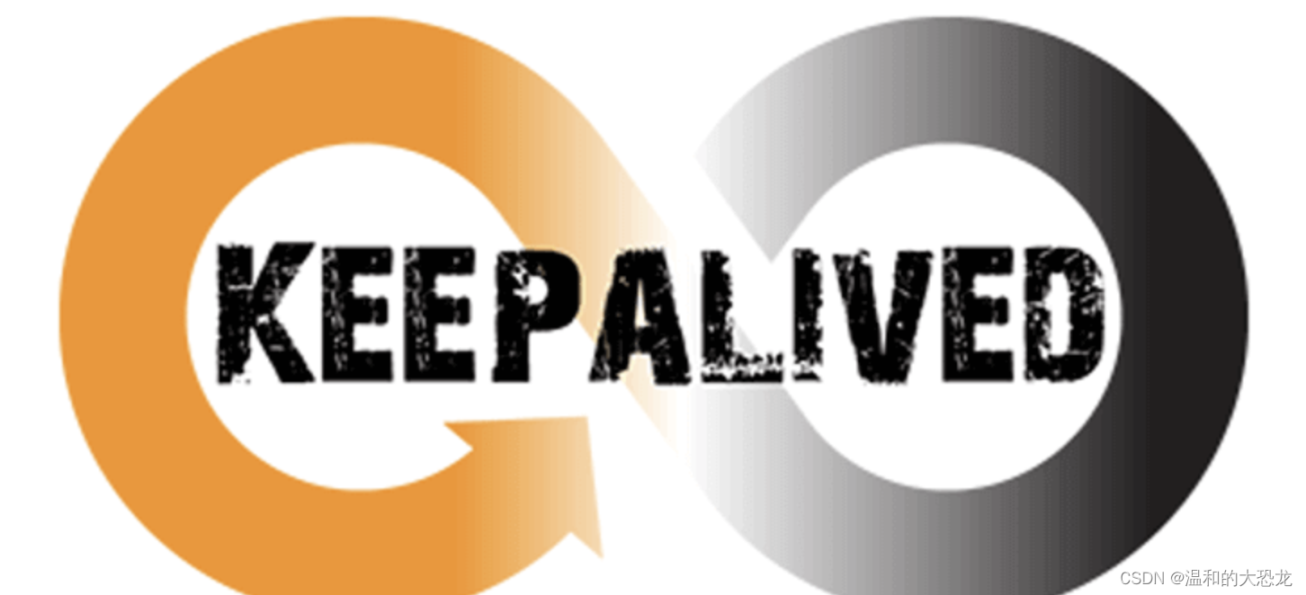 Keepalived工作原理和配置详解_keepalived.conf-CSDN博客