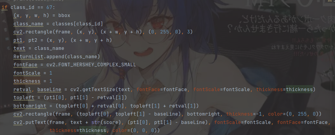 Qt+Yolo实时目标检测(带美化Gui界面和高帧率检测)(附带代码)_qt+yolov4视觉识别源码-CSDN博客