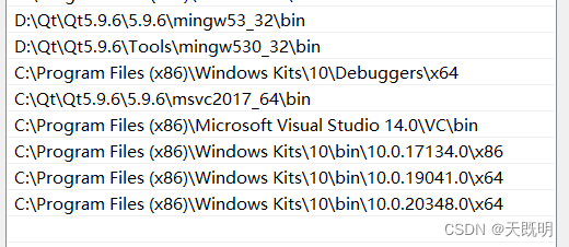 Qt 5.9.6 配置MSVC 2017编译器_要用msvc编译器的时候,安装qt5.9组件要怎么选择-CSDN博客