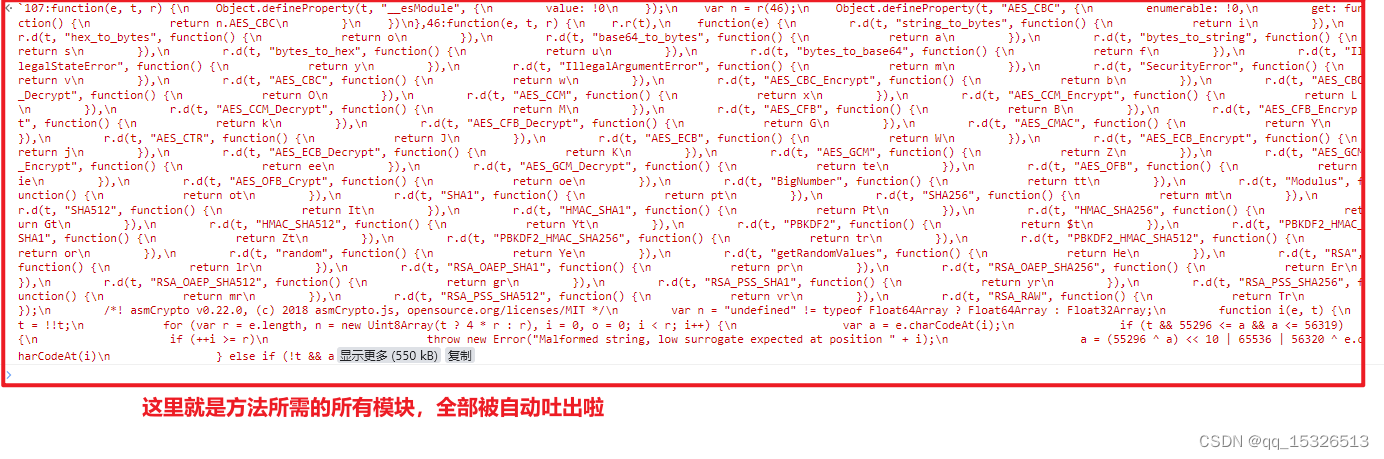 Js逆向之webpack自吐webpack Js逆向 Csdn博客 