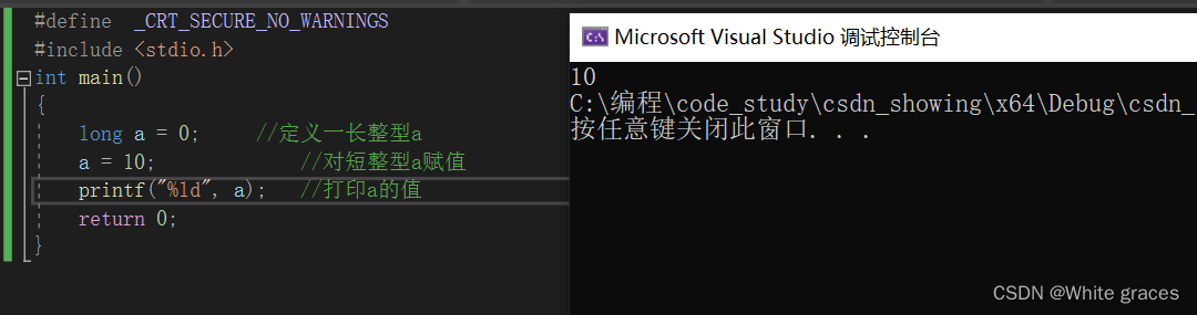 C语言数据类型及其使用int和float的用法 Csdn博客