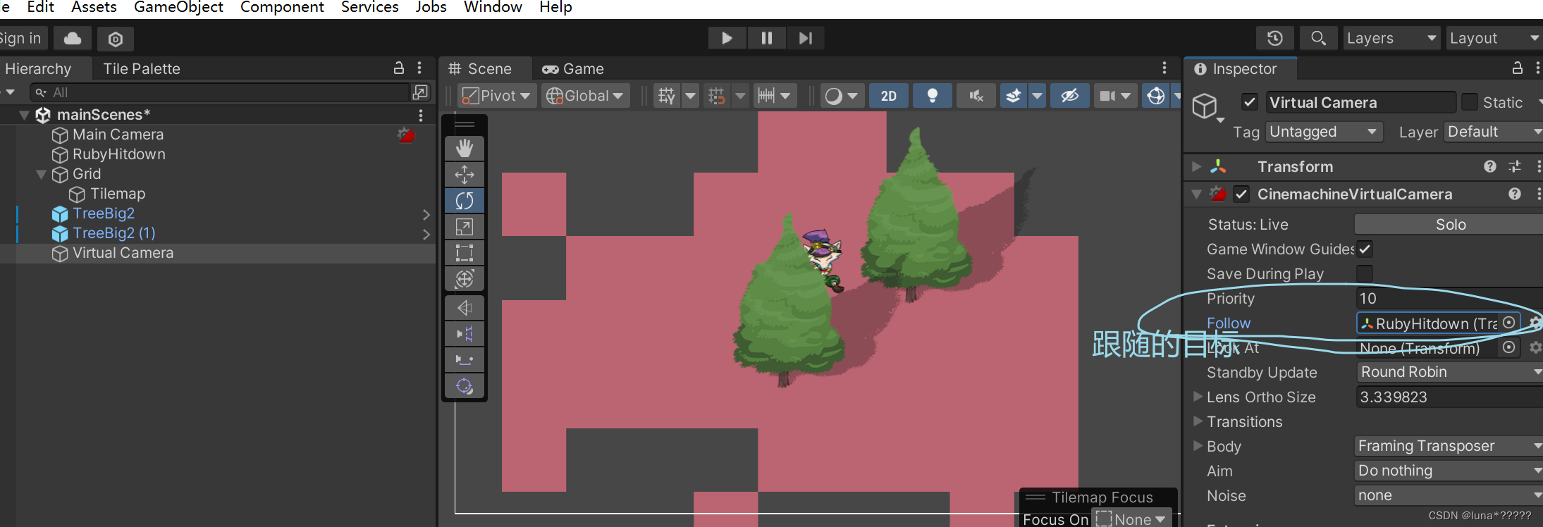 【unity学习记录-相机跟踪，新版本的cinemachine在哪里？找不到？没有？】跟着Unity2D官方入门教程 Ruby‘ Adventure_unity没有cinemachine-CSDN博客