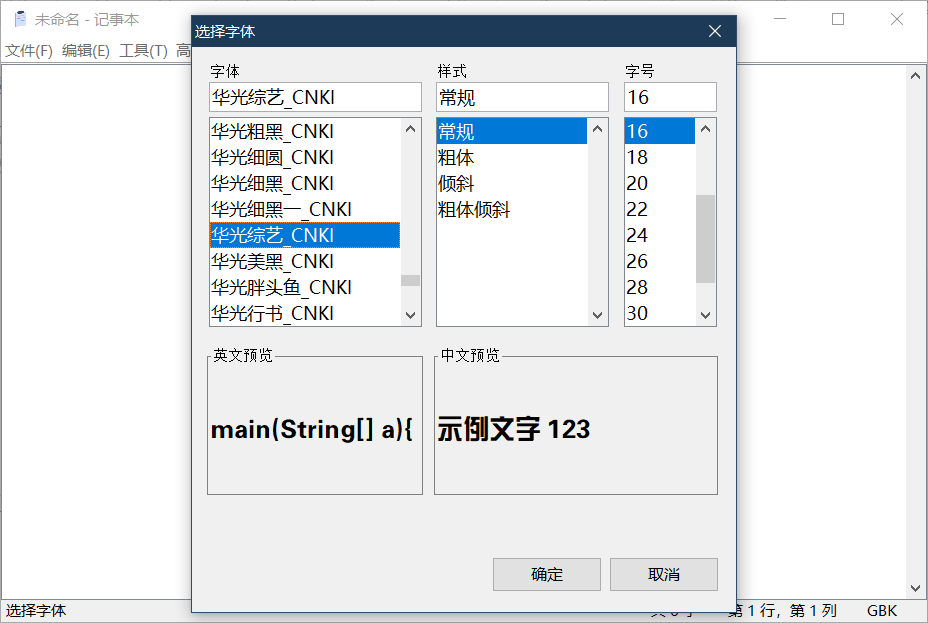 Github Zyratemynotepad 用原生java写的编程记事本,可自定义文件高亮、进入代码模式(单词补全、符号生成、自动