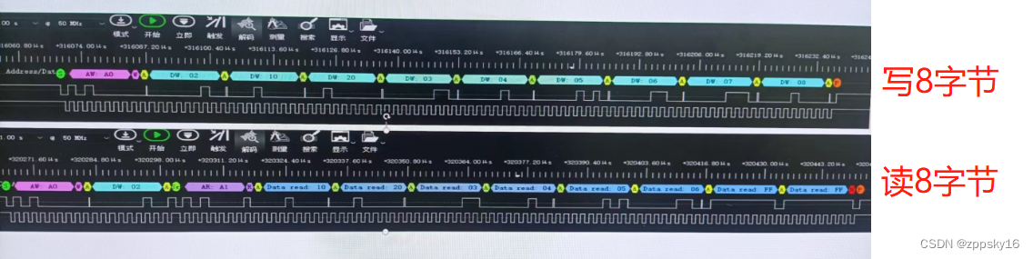 Eeprom读写数据不一致问题分析eeprom读写数据不对 Csdn博客