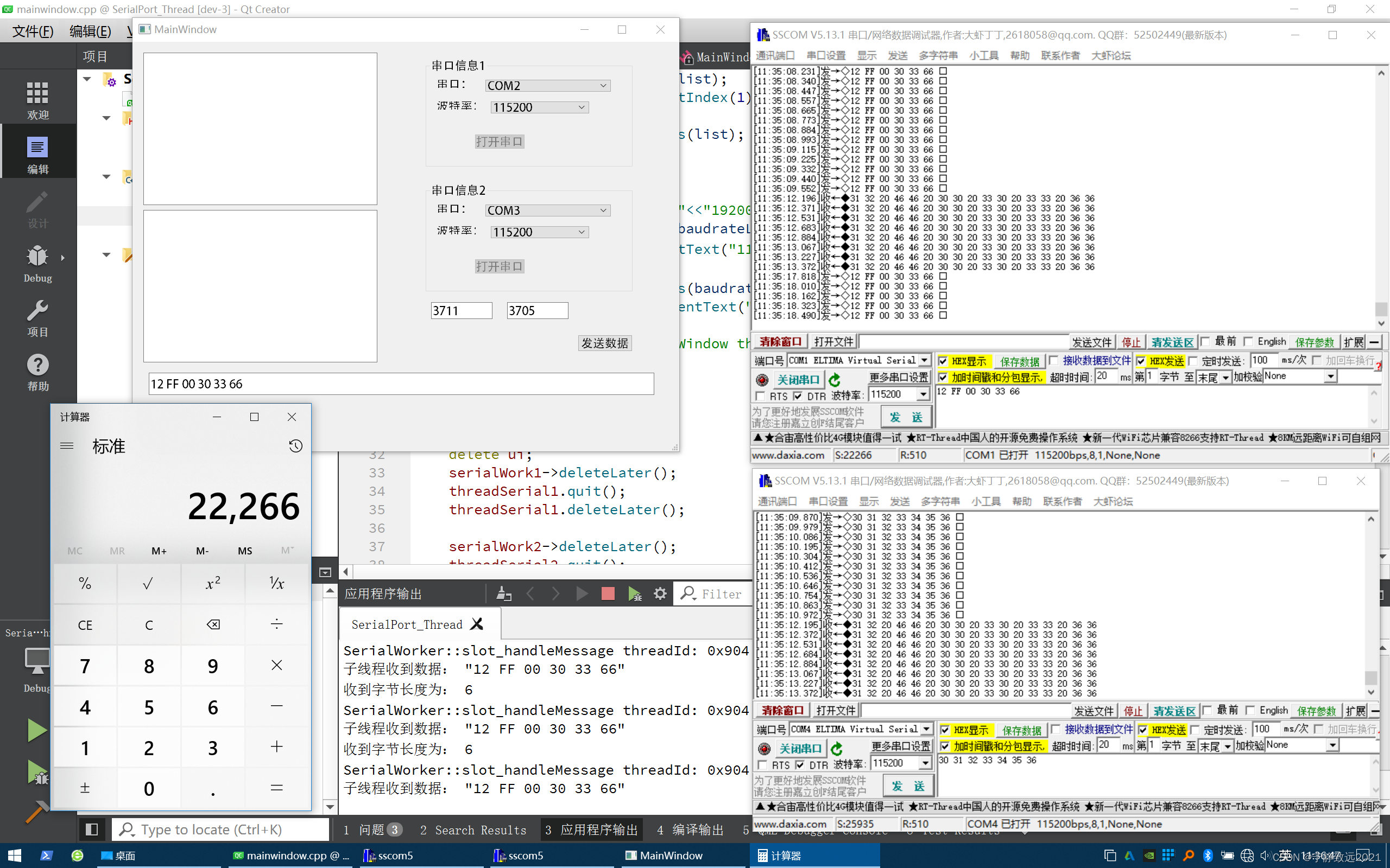 Qt多线程问题分析及解决思路QObject: Cannot create children for a parent that is in a different thread-CSDN博客
