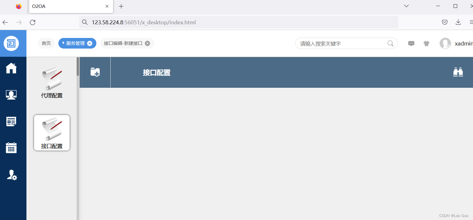 O2OA RCE 远程命令执行漏洞复现(CVE-2022-22916)_o2oa漏洞-CSDN博客