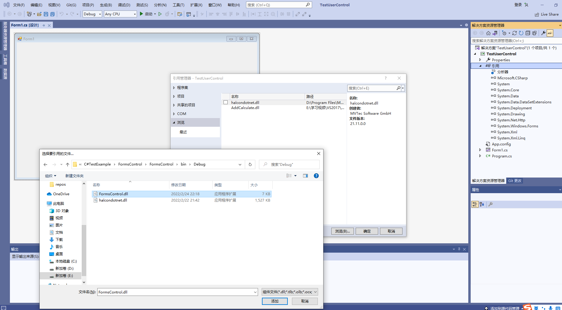 VS2022 C# 自定义用户控件(PictureBox)_vs2022 自己写控件-CSDN博客