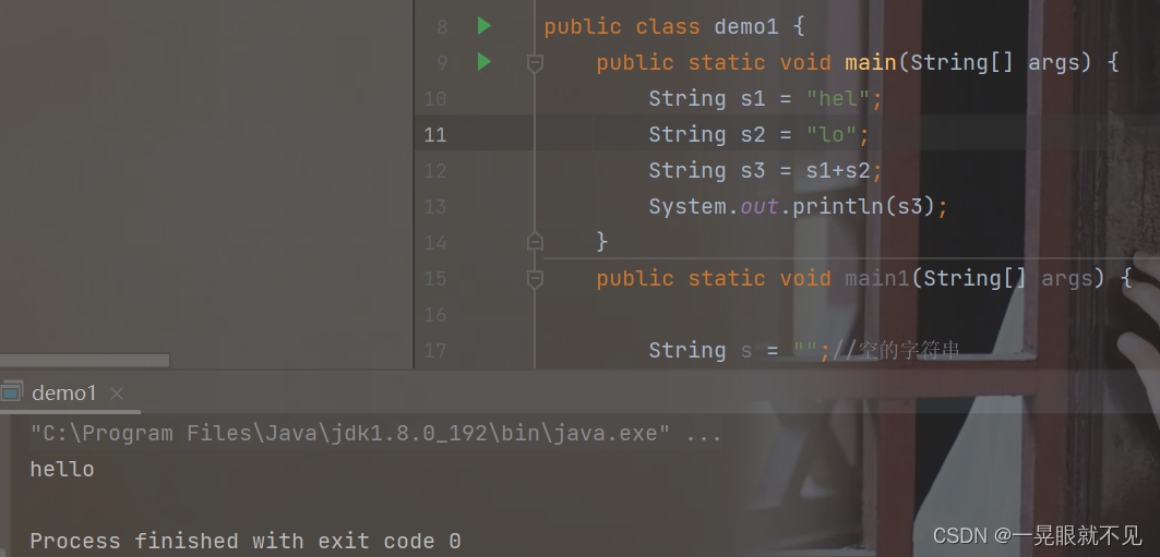 Java字符串常量池详解（stringtable）java 字符串常量池 Csdn博客 2347