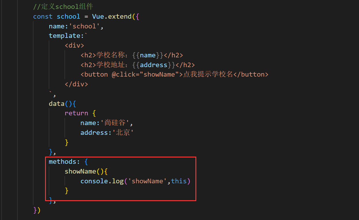 Vue（三）——组件化编程_new创建vue文件时没有options api选项-CSDN博客