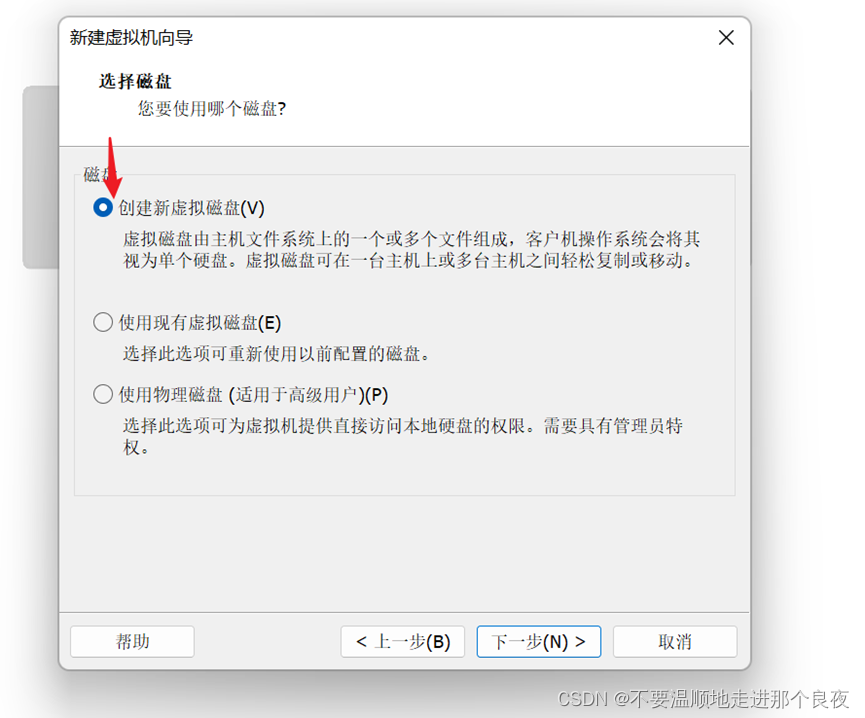 kail linux 虚拟机安装_kaillinux ios-CSDN博客