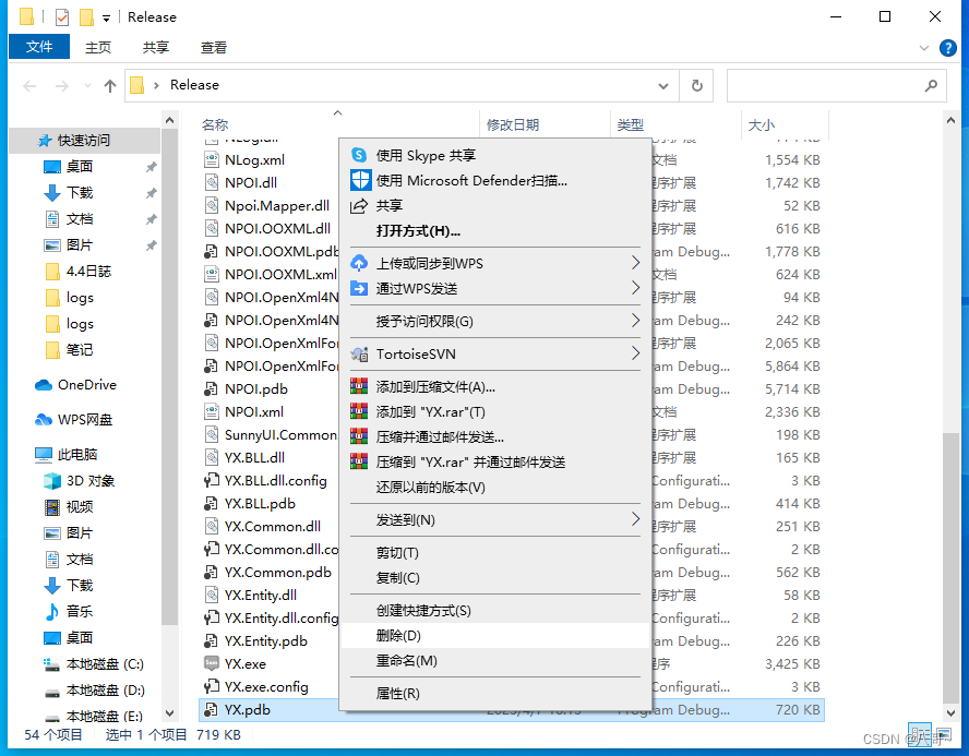 C Exstacktrace 异常定位行号不显示的问题 Csdn博客