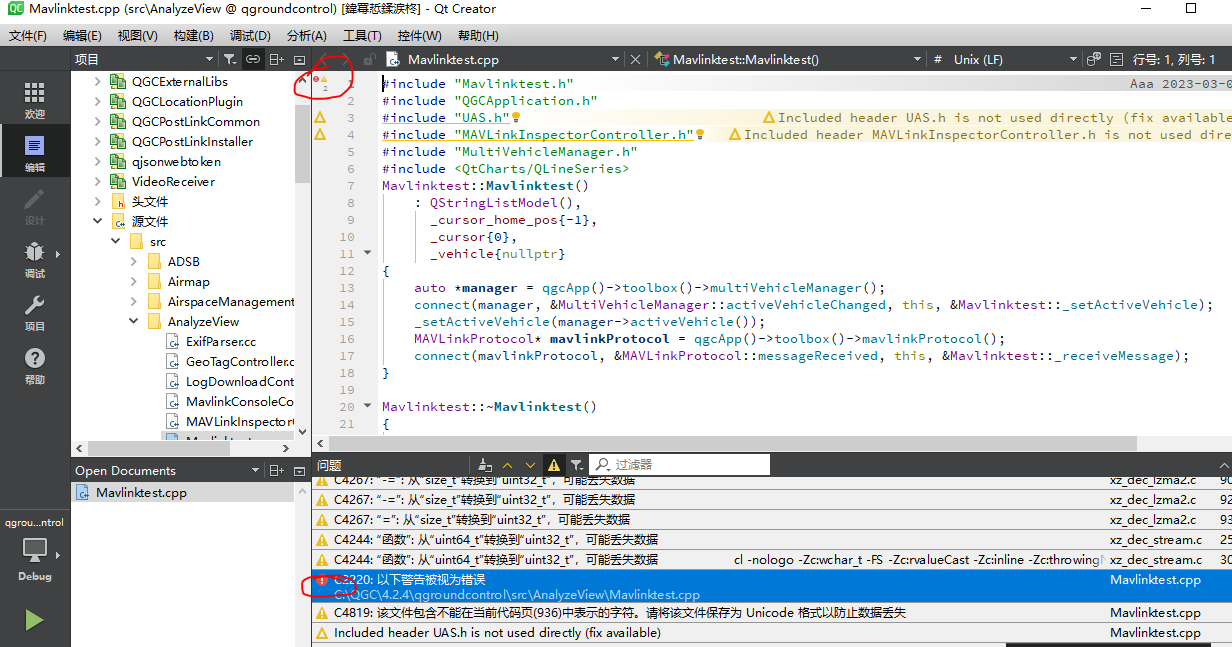 windos10安装QGC4.2编译环境_qgc windows 环境-CSDN博客