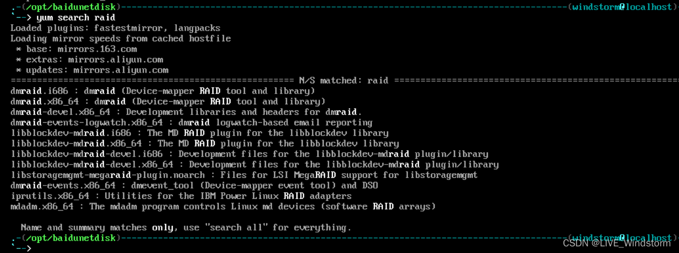 Linux 软件安装（基于yum）linux中yum安装软件包命令 Csdn博客 