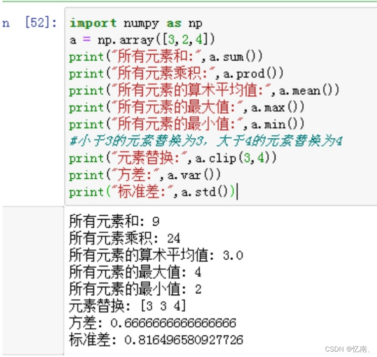 实验一、数据处理之numpynumpy实验 Csdn博客 