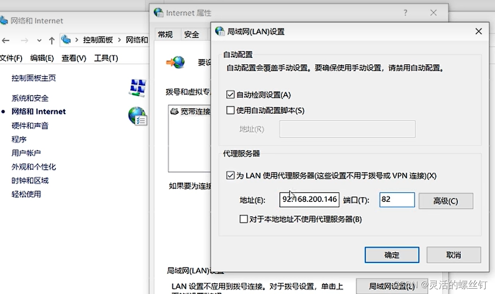 Nginx反向代理nginx反向代理 钉钉 Api Csdn博客