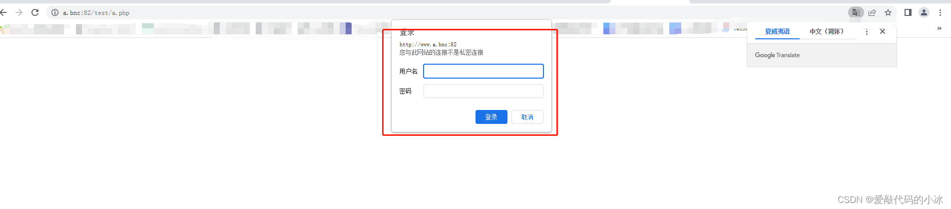 php中的.htaccess文件的运用_htaccess伪静态文件代码-CSDN博客