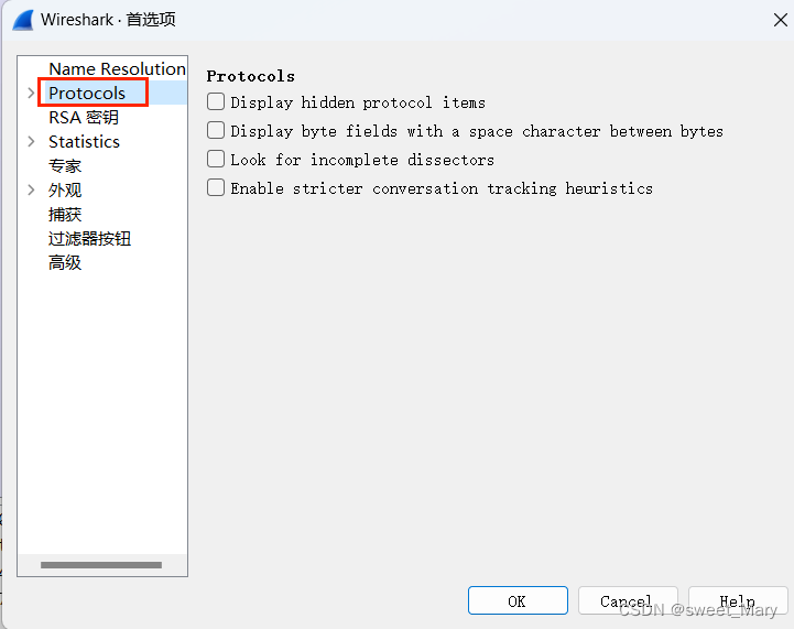 wireshark对TLS1.3的处理设置_wireshark tls1.3-CSDN博客