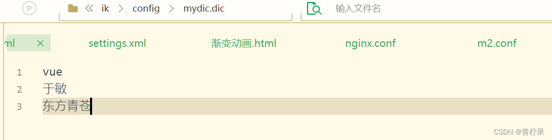 Es整合springboot并实现京东搜索基于springboot的es搜索引擎设计与实现 Csdn博客