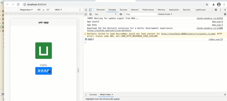 前端学习笔记202306学习笔记第四十五天 Uniapp Uniapp基本使用3 Csdn博客