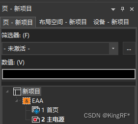 EPLAN2022——创建项目和图纸_eplanp82022入门教程-CSDN博客