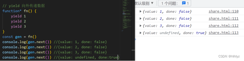 Javascript异步机制与方案js Yield Csdn博客