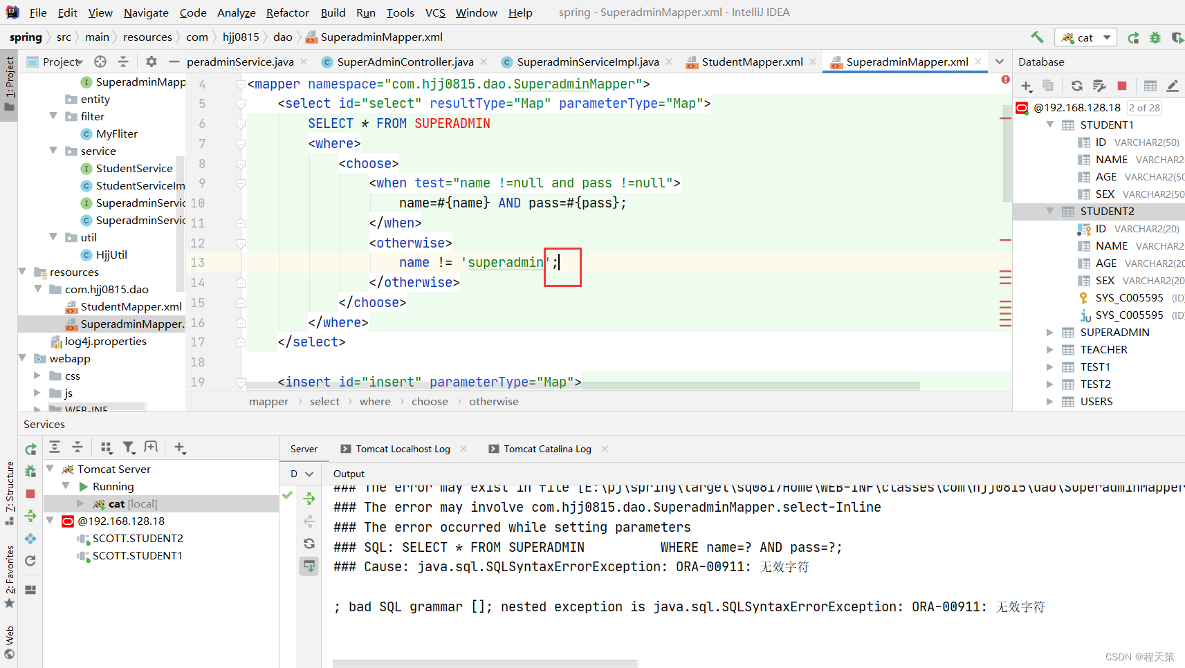 ORA-00911: 无效字符 解决-CSDN博客