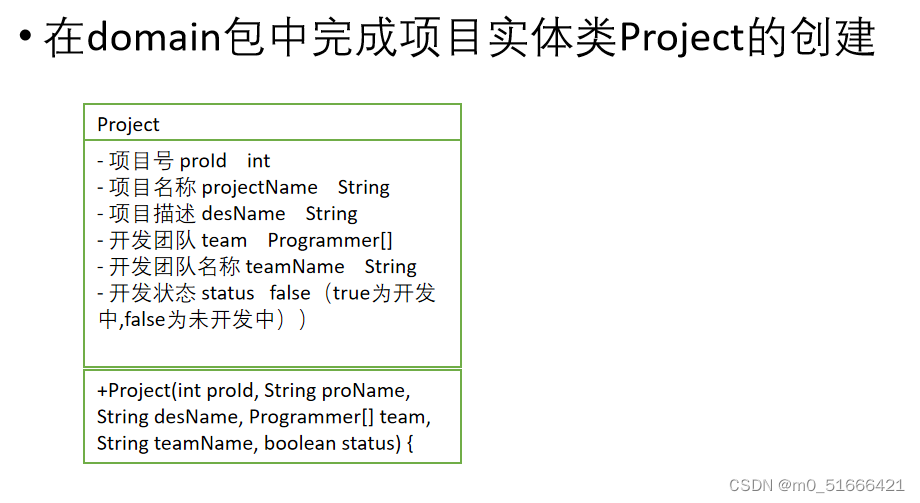Javase练习——项目开发团队分配管理软件boolean Loopflag True Char Menu 0 While Loo Csdn博客 