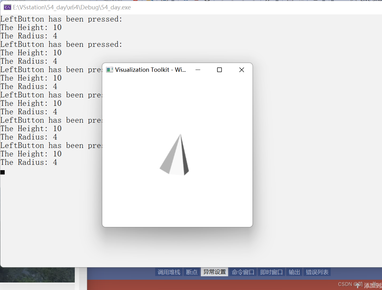 VTK：交互与Widget——观察者/命令模式_vtk数据交互-CSDN博客