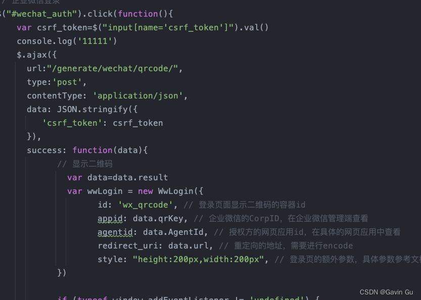 odoo 自定义登录界面_odoo登录界面-CSDN博客