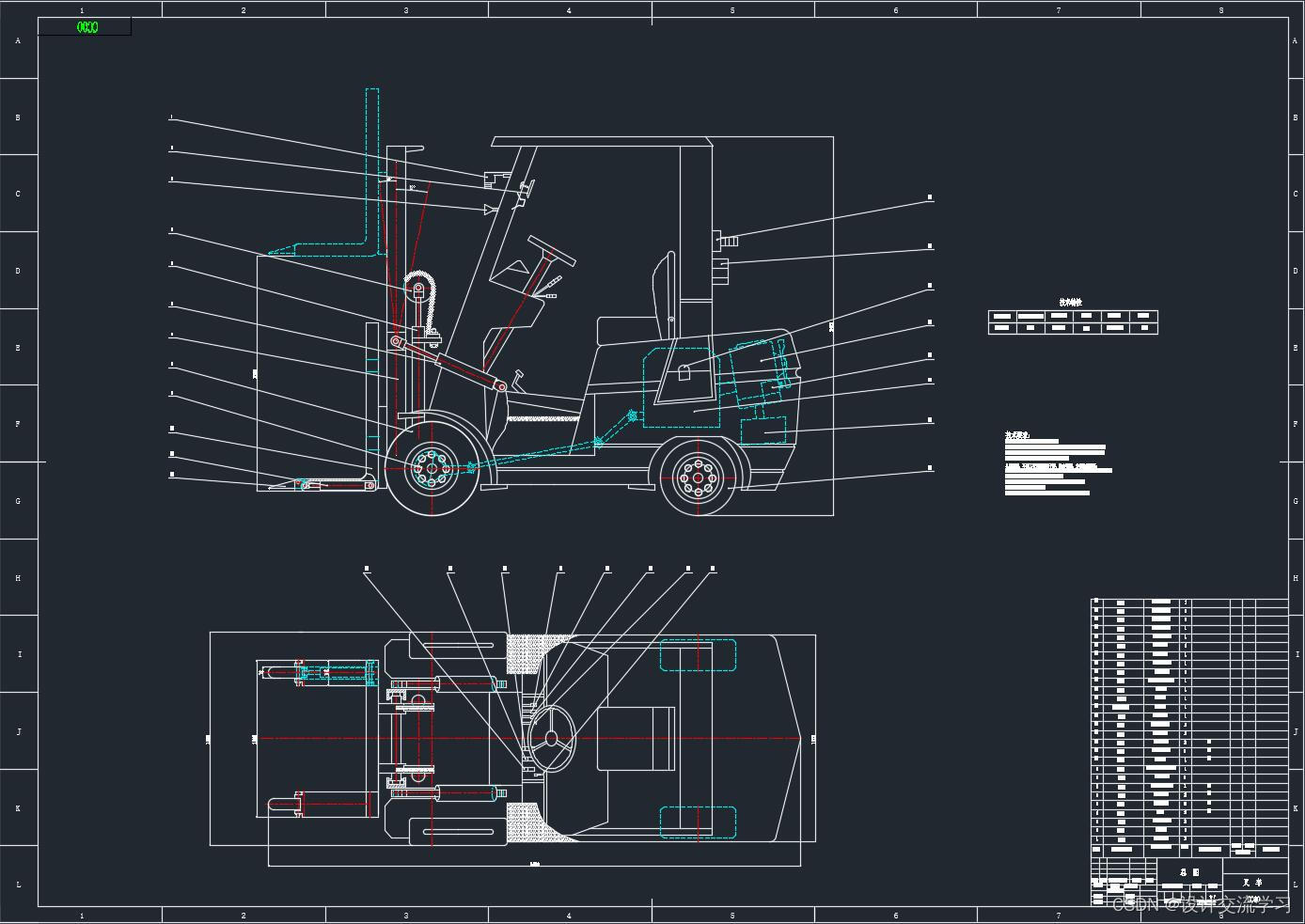 10吨叉车设计本科生毕业设计（论文+CAD图纸+任务书、摘要+翻译+文献……）_10t叉车图纸-CSDN博客