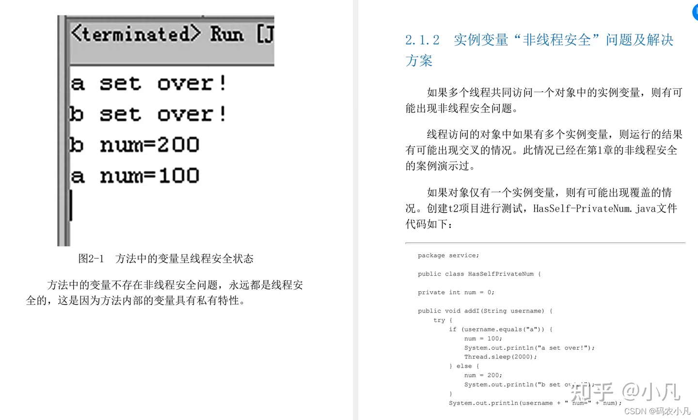堪称github最强!这份1224页的java多线程编程核心技术手册真绝了 Csdn博客