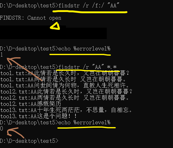 【批处理DOS-CMD命令-汇总和小结】-字符串搜索、查找、筛选命令（find、findstr），Find和findstr的区别和辨析_cmd find命令-CSDN博客